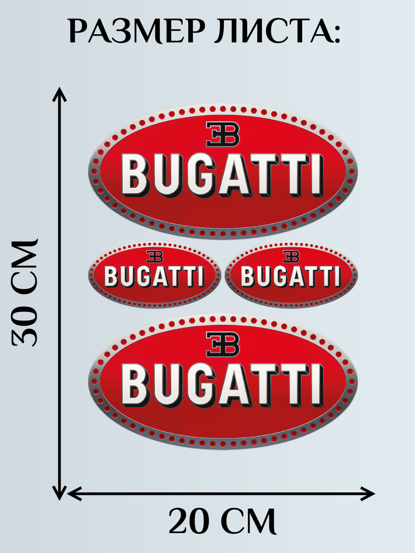 Термонаклейки на одежду BUGATTI — фото 1
