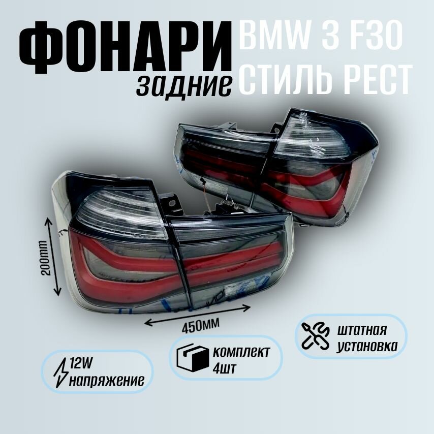 Фары автомобильные