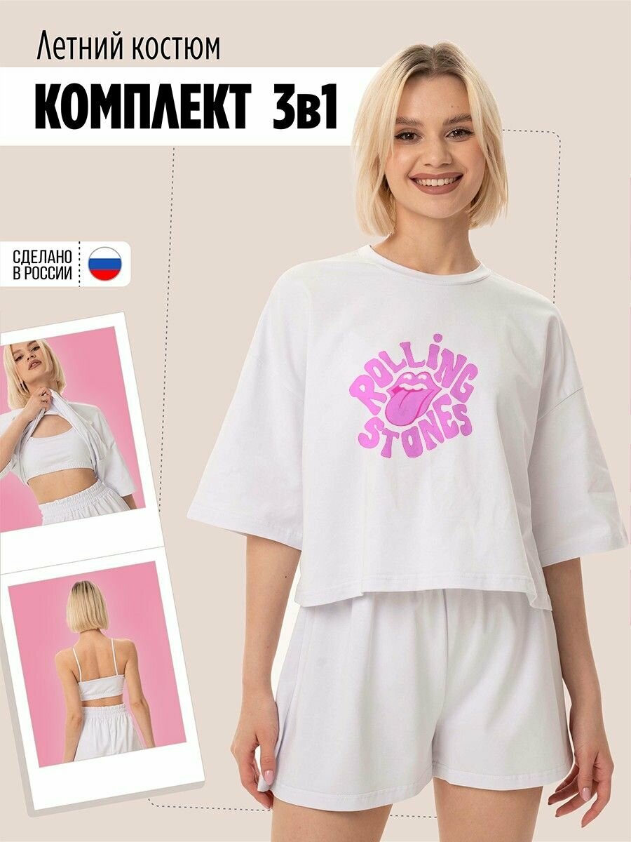 Комплект одежды Костюм тройка