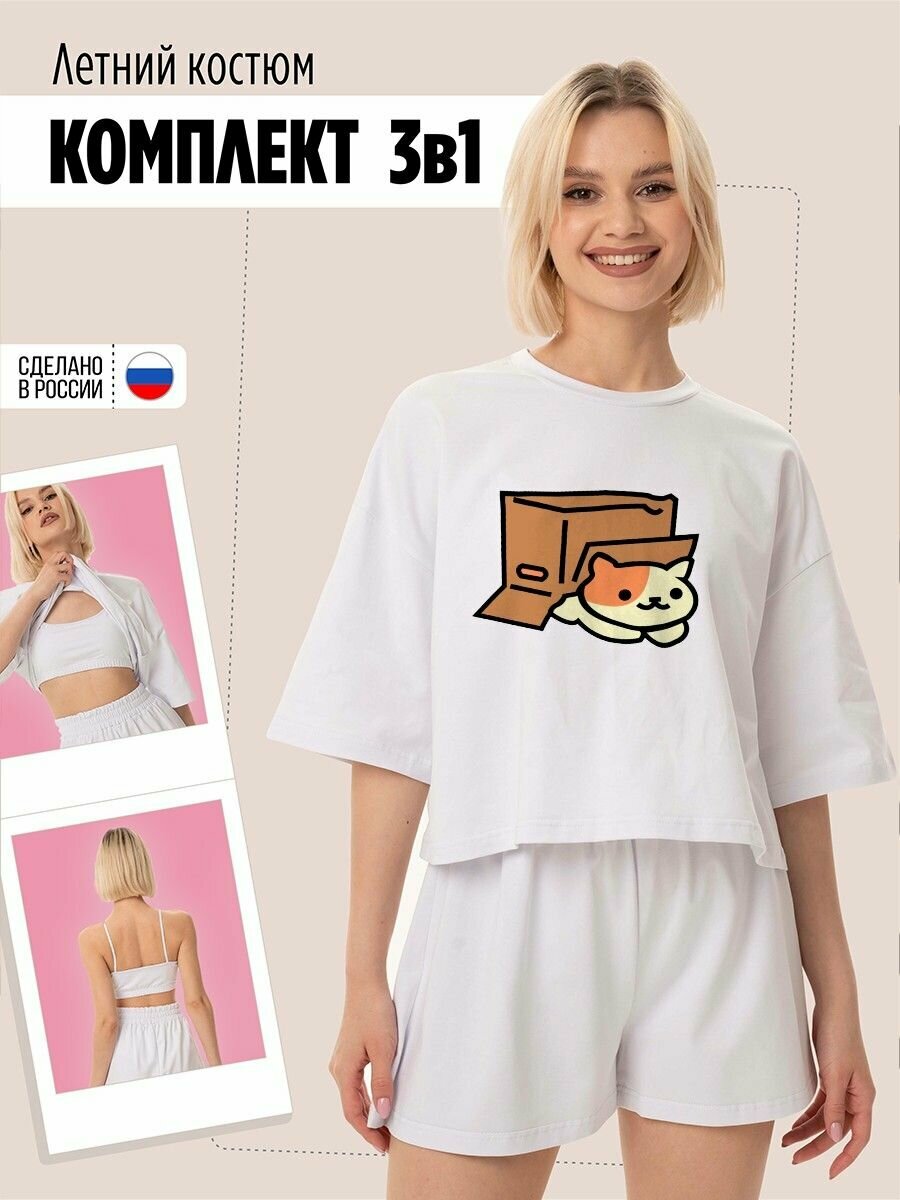 Комплект одежды Костюм тройка