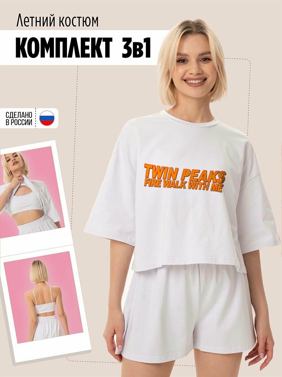 Комплект одежды Костюм тройка