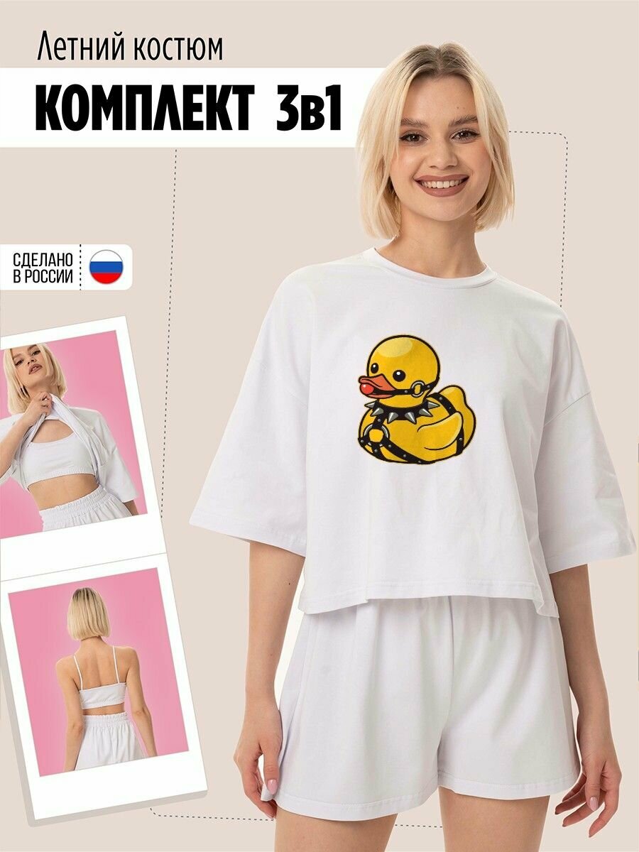 Комплект одежды Костюм тройка