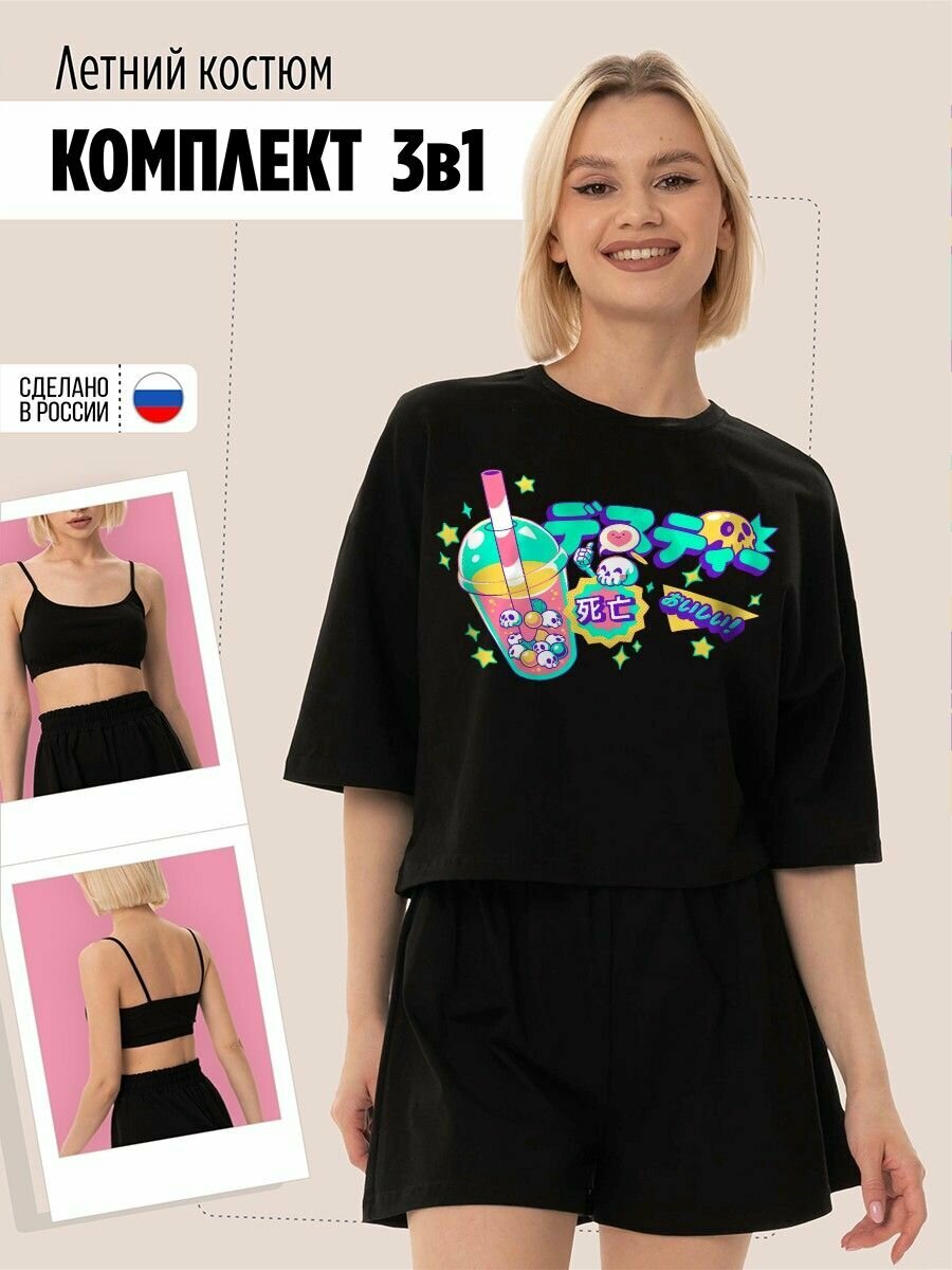 Комплект одежды Костюм тройка