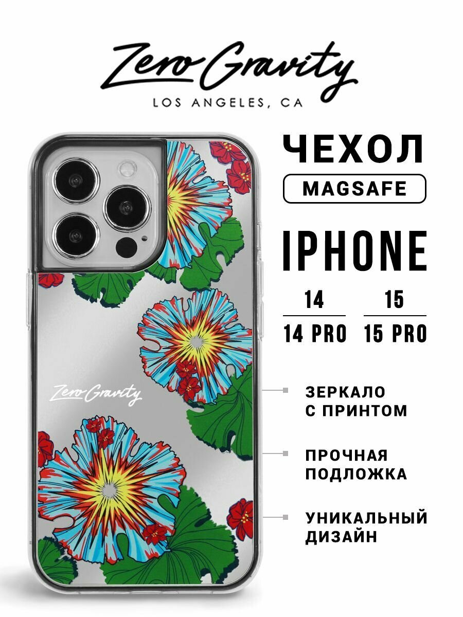Зеркальный Magsafe чехол на IPhone 15, 15 PRO, 14, 14 PRO, OPTIMISM, ZG 810042913066
