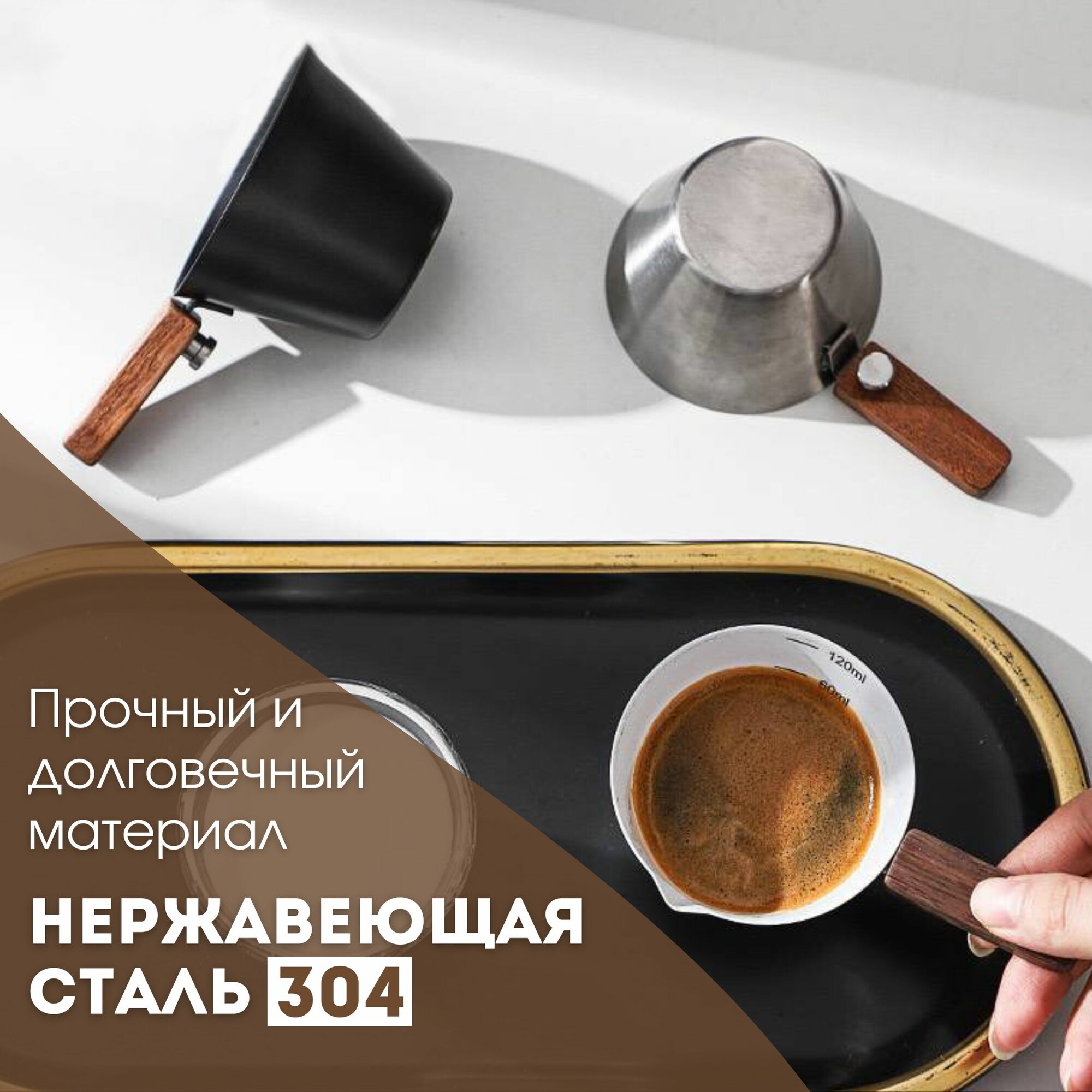 Питчер для молока