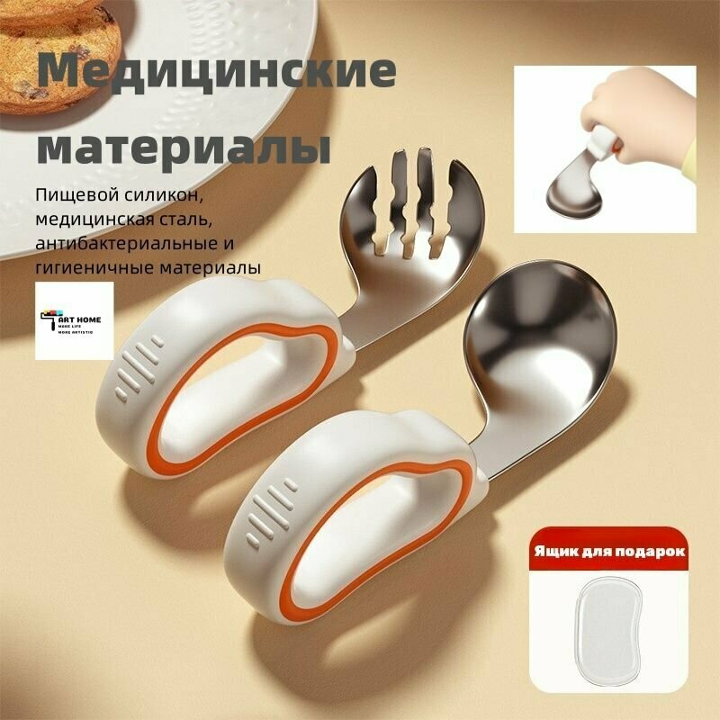 Вилка и ложка силиконовые, медицинская сталь для детей, Детский набор столовых приборов для кормления и прикорма малышей