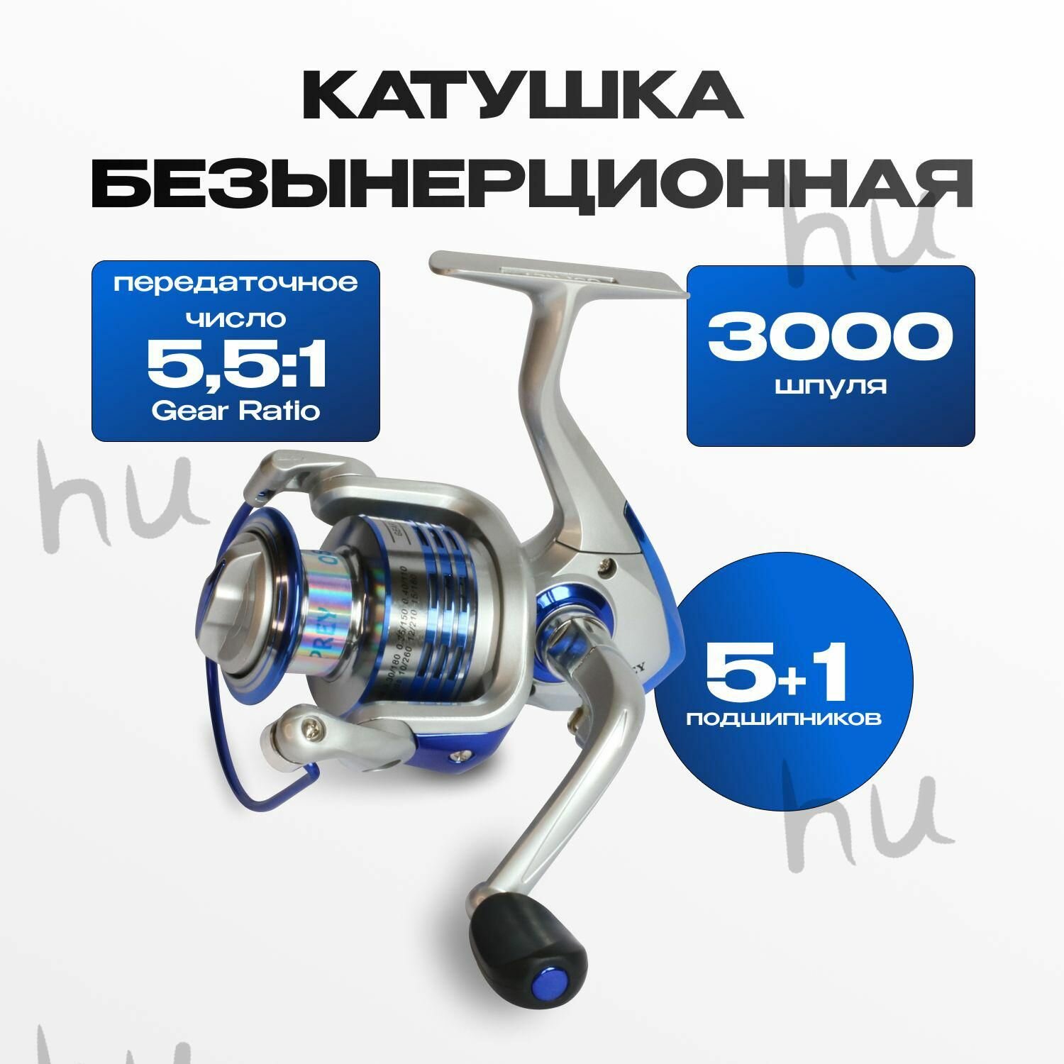 Рыболовная катушка для спиннинга безынерционная 3000, катушка для рыбалки на фидер,5+1 подшипника, 2 шпули