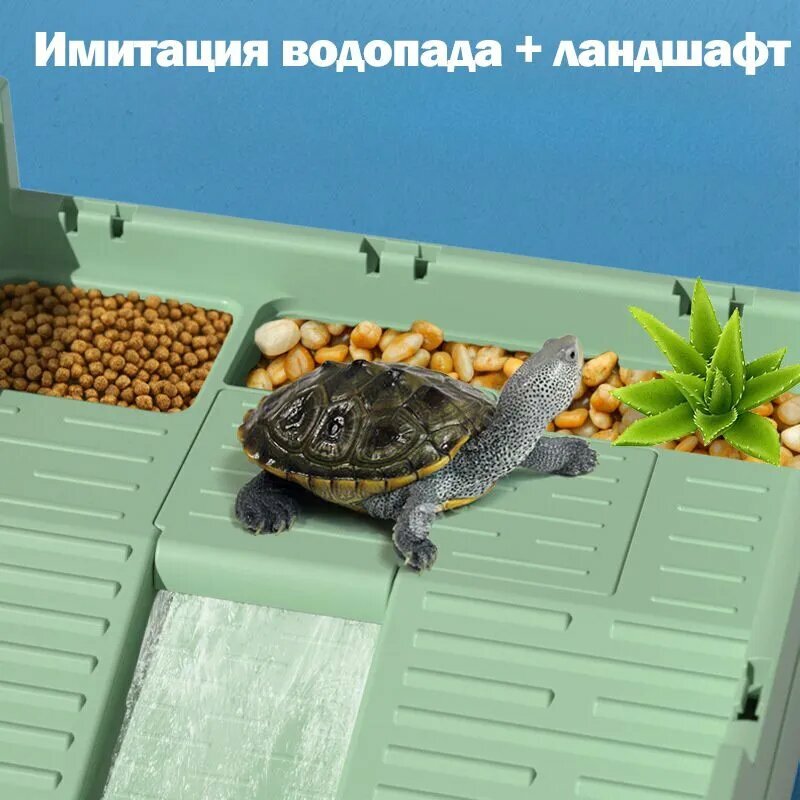 Аквариумный набор для черепахи, с насосом, зеленый, 83 л, 66х36х37 см