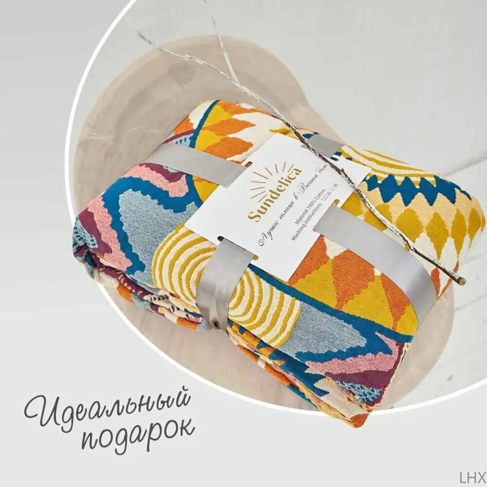 Плед солнечный принт , Хлопок, 200 см х 150 см