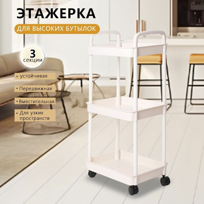 Полка