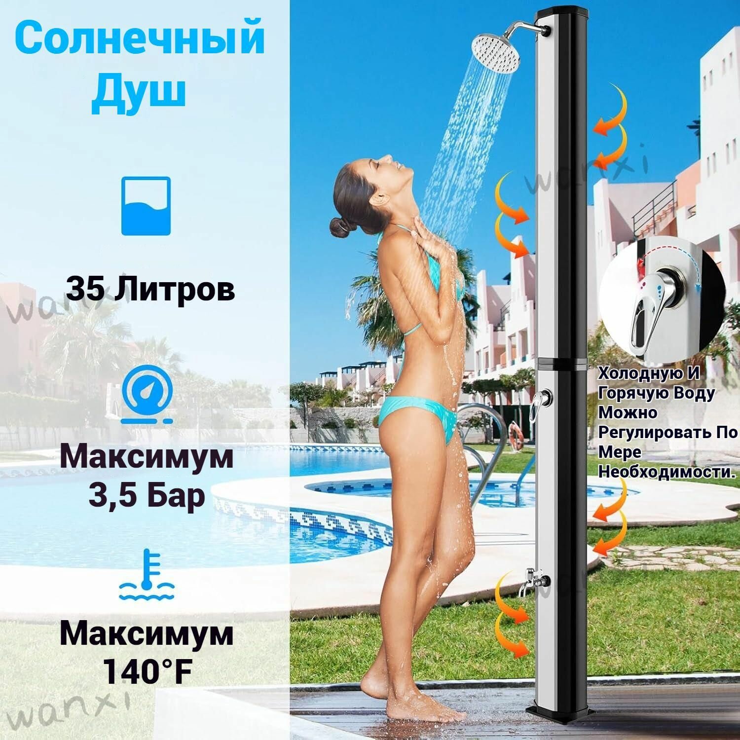 Летний садовый дачный душ с подогревом для бассейна 35 л с краном для ног серебристый