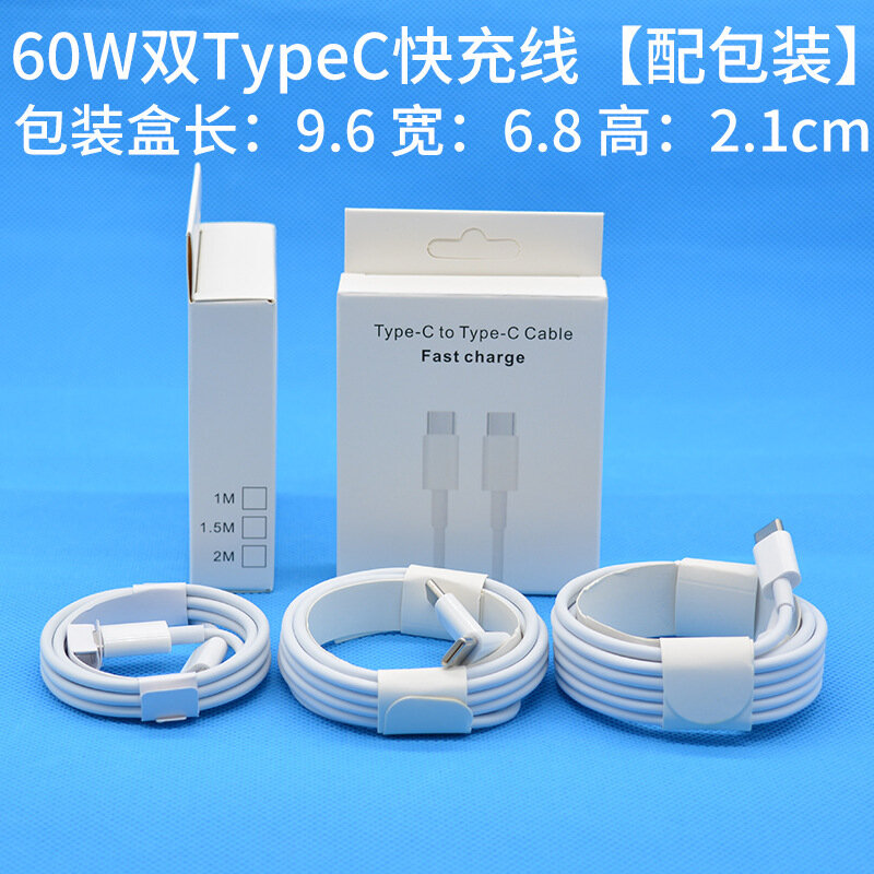 Кабель для передачи данных, для Apple 15promax, Dual TypeC, 60Вт, 1м