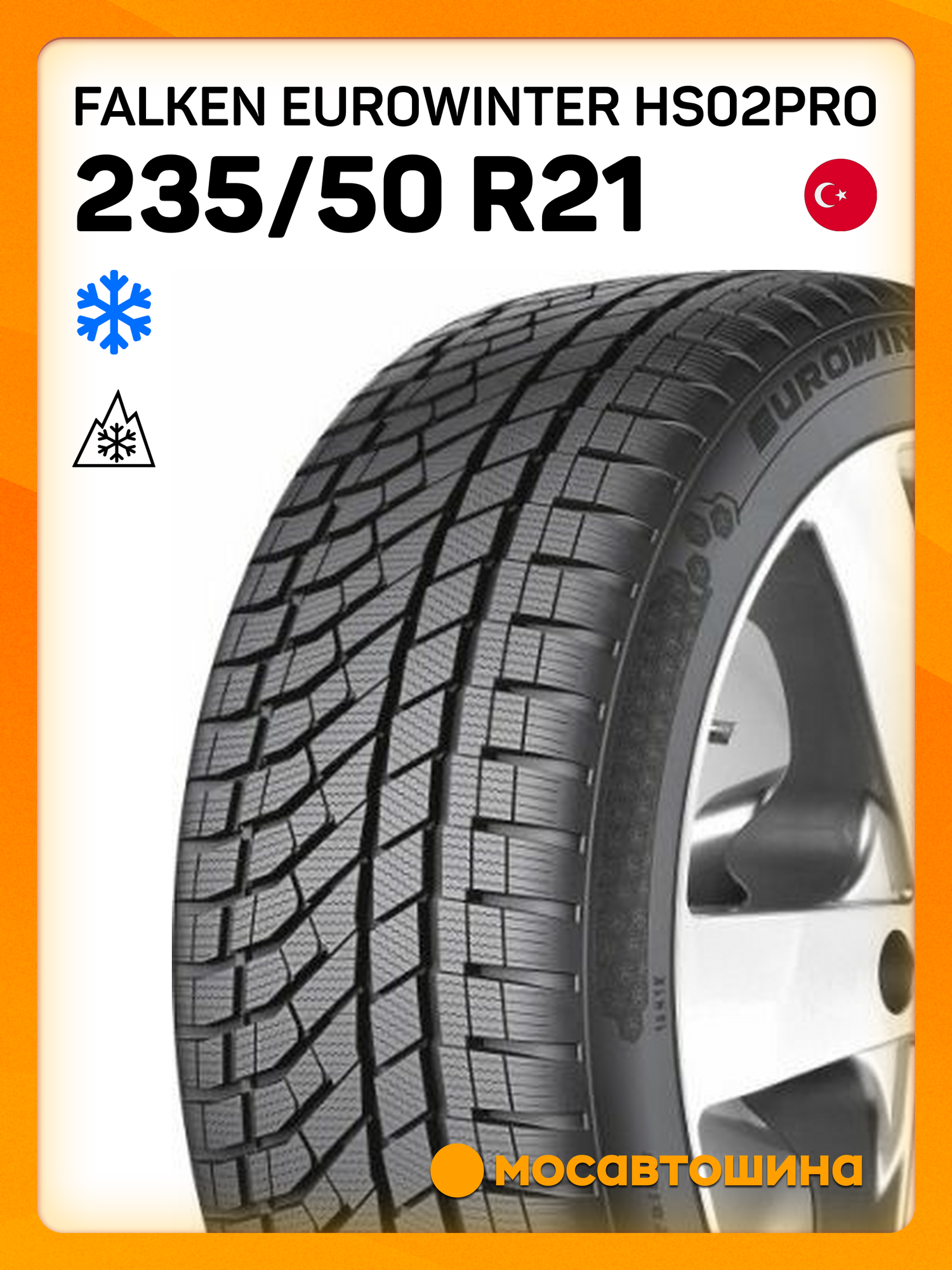 Зимние автомобильные шины Falken Eurowinter HS02Pro 235/50 R21 101V