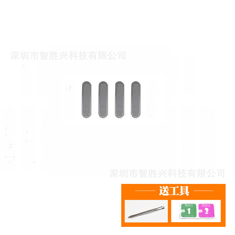 Пылезащитная сетка, для динамиков, черная, 4 шт