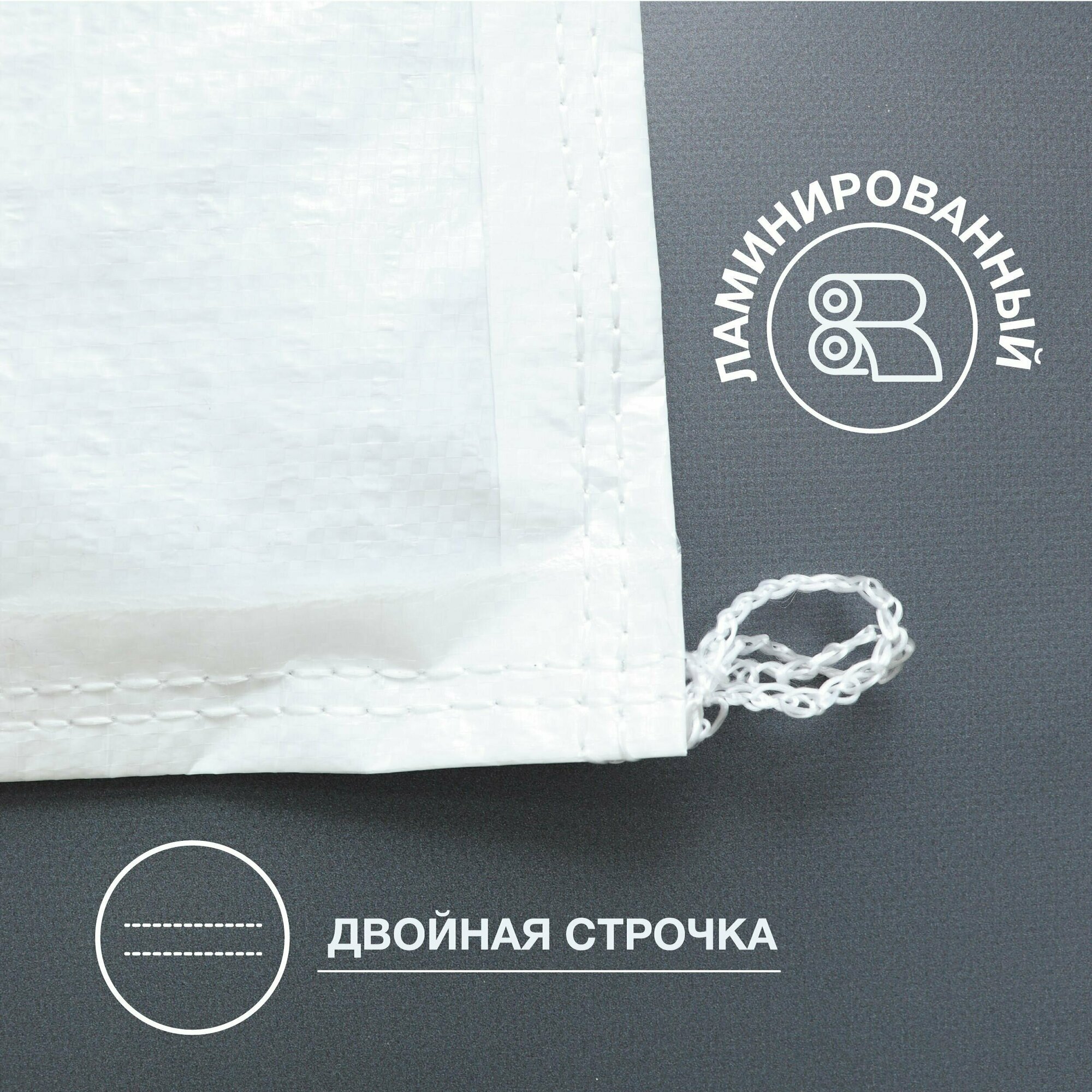 Мешки для мусора хозяйственные 55кг 120л 120х70 10шт строительные, полипропиленовые хранение и переезд влагостойкие пылезащитные вместительные белые
