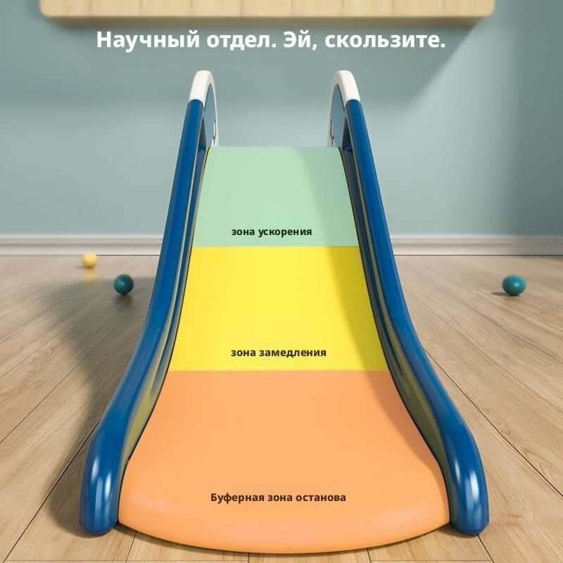 Горка детская — фото 1