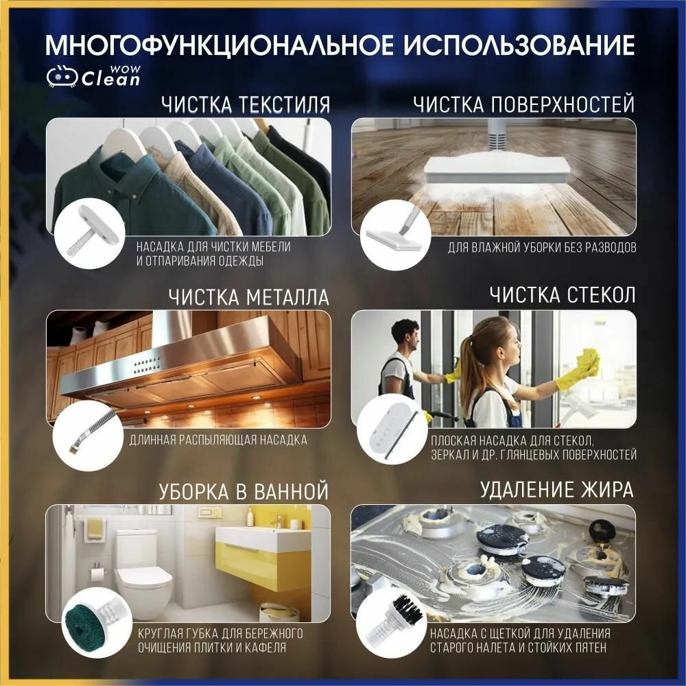 Паровая швабра — фото 1