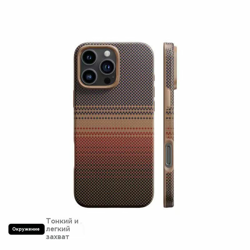 Кевларовый чехол для iPhone 16 Pro Max Ударопрочный + MagSafe Тонкий и легкий