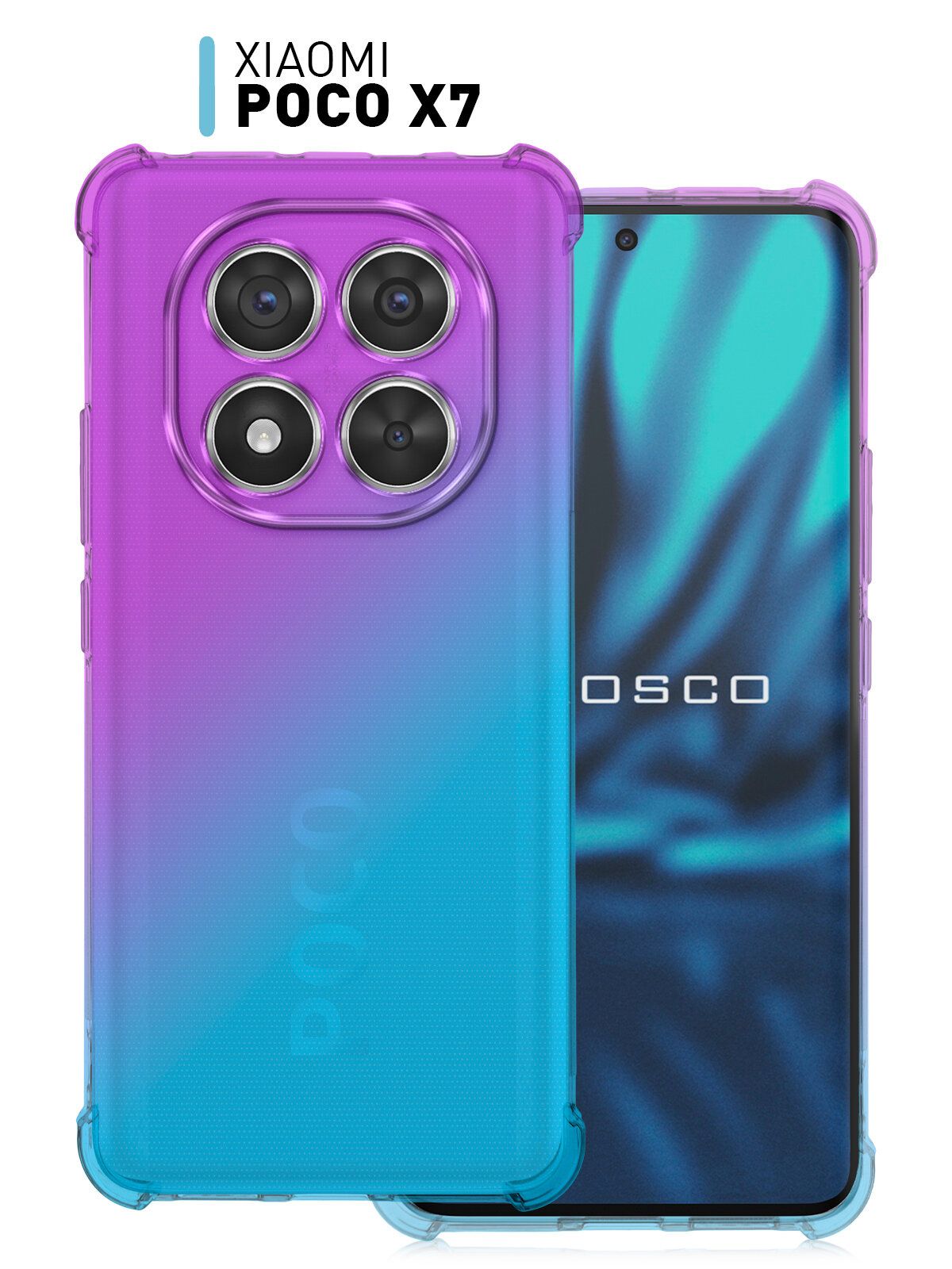 Противоударный силиконовый чехол Rosco на Xiaomi Poco X7, Redmi Note 14 Pro 5G (Сяоми Поко Х7, Редми Ноут 14 Про 5Г)