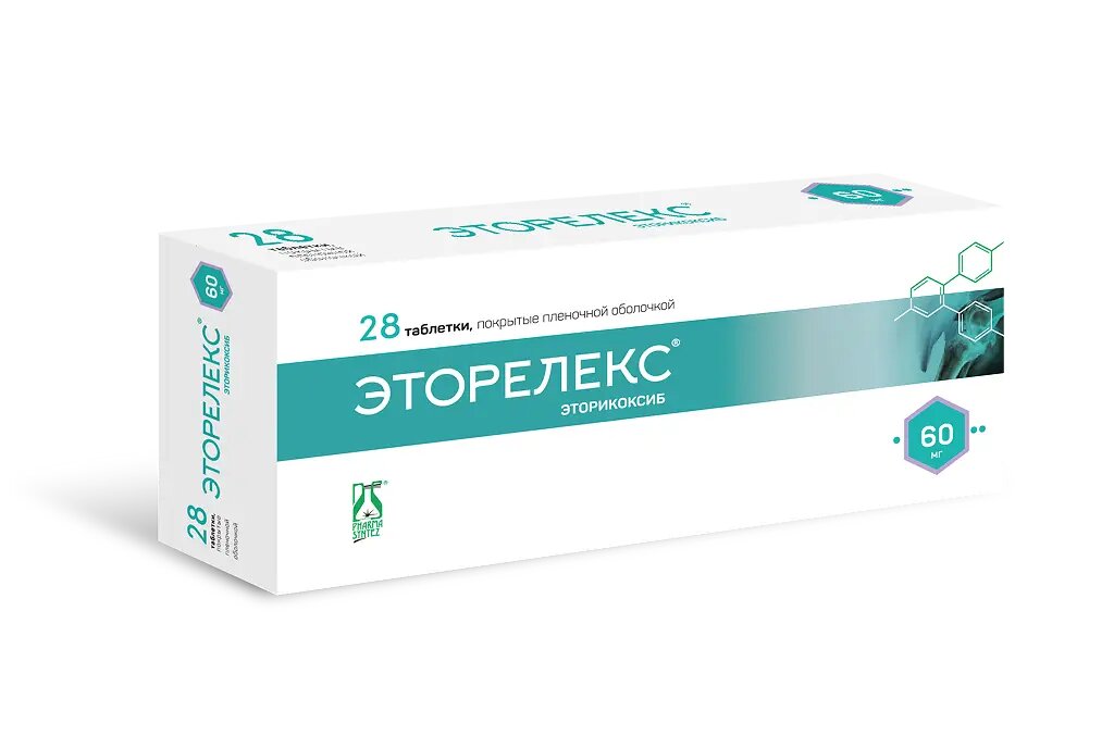 Эторелекс таблетки покрыт. плен. об. 60 мг 28 шт