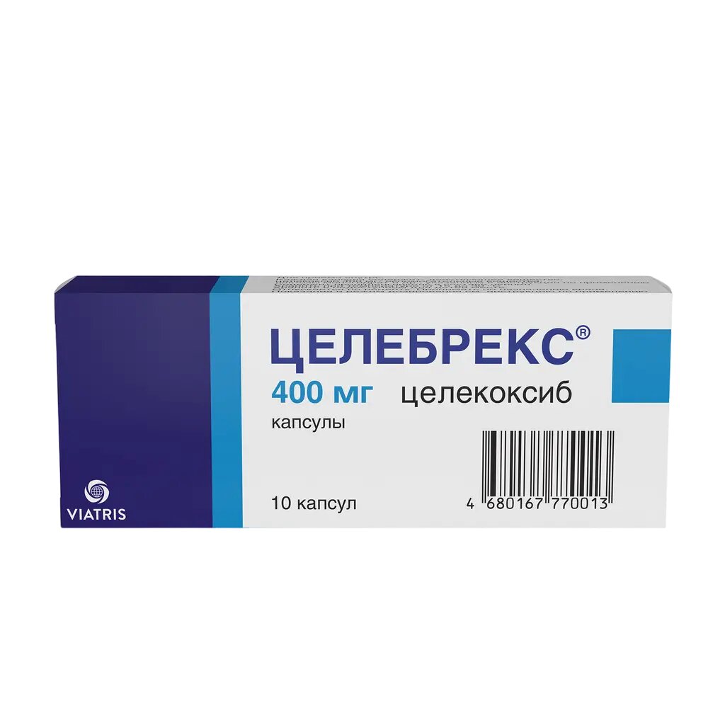 Целебрекс капсулы 400 мг 10 шт
