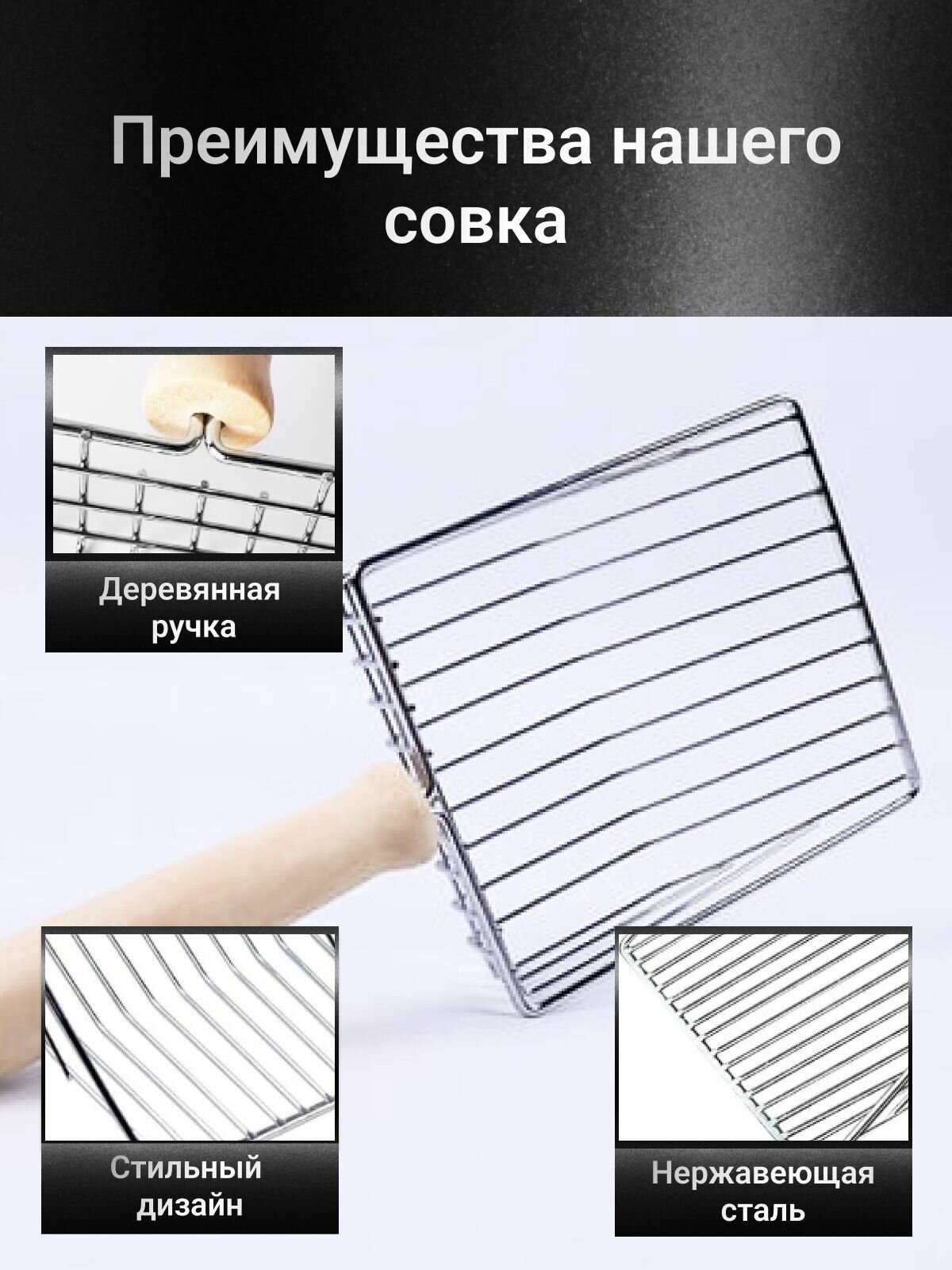Совок для туалета — фото 1