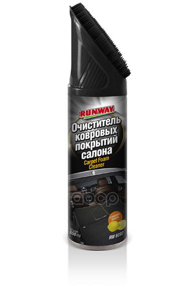 Очиститель ковровых покрытий салона 650мл RUNWAY арт. rw6092