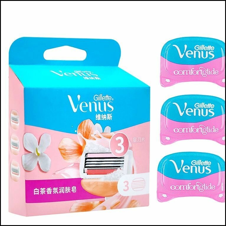 Женские бритвенные лезвия Gillette Venus ComfortGlide White Tea, сменные кассеты с 3 лезвиями