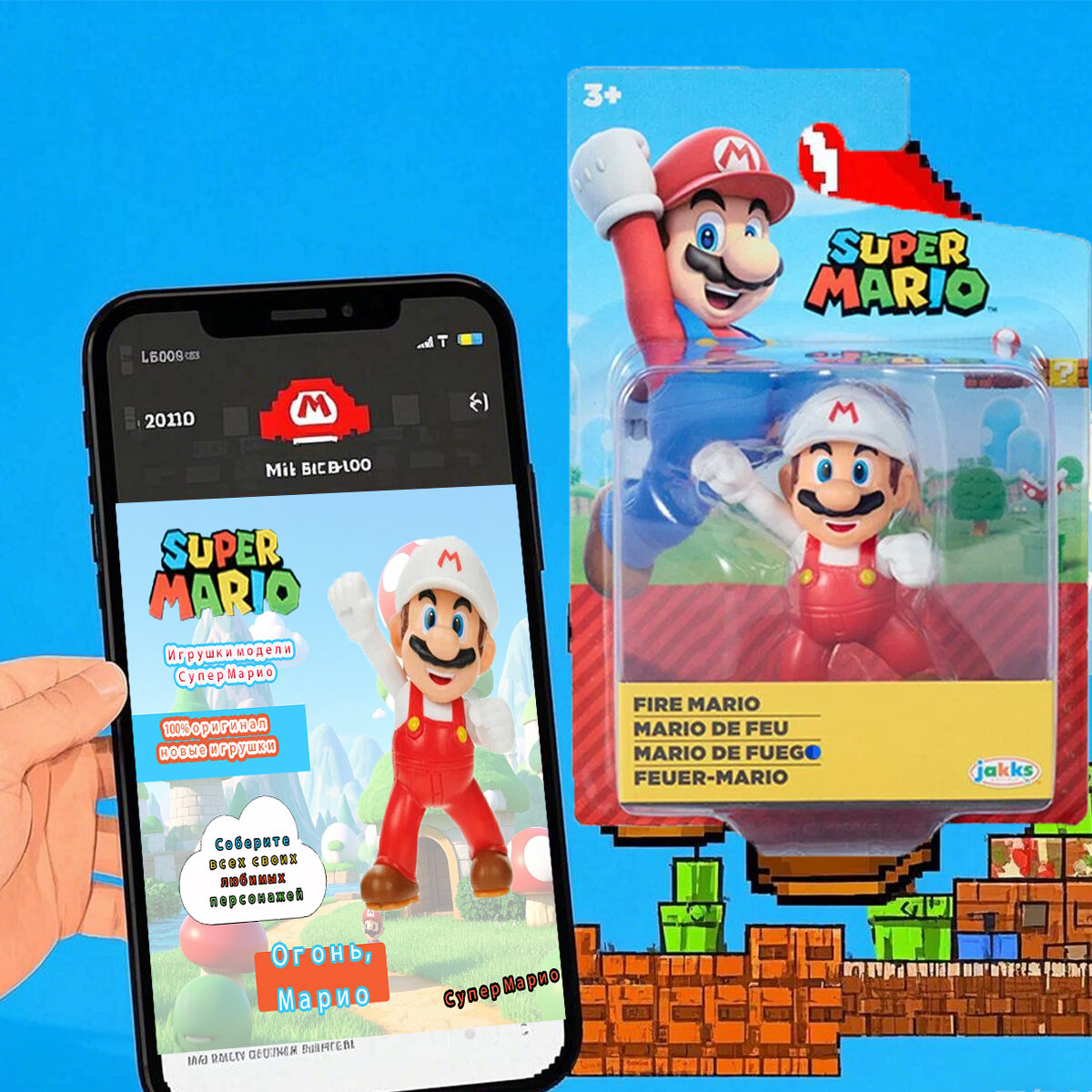 Jakks Pacific Super Mario Fire Mario / Огонь Марио Фигурка героя 2,5-дюймовая коллекционная игрушка, Супер Марио