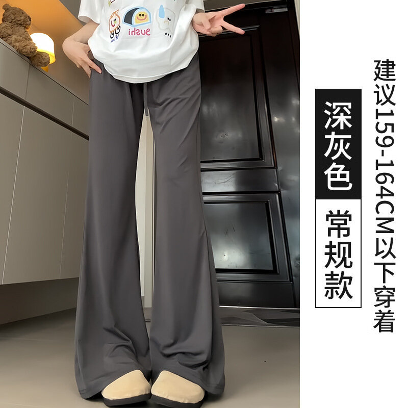 Брюки классические