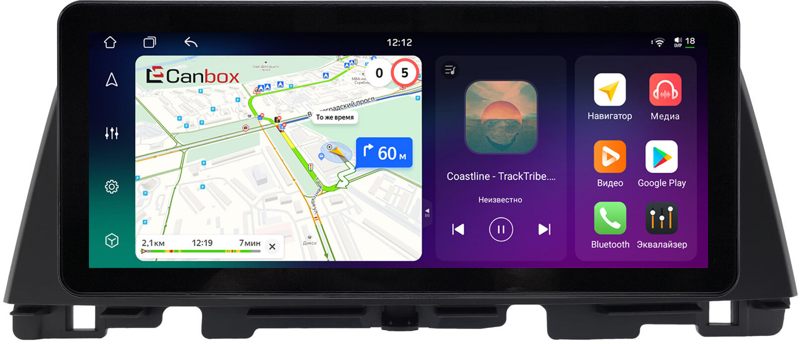 Штатная магнитола Kia Optima 4, K5 2 2015-2020 10.25 дюйма Canbox PRO-Line 4314-0190 Android 13 (4G-SIM, 8/256, DSP, QLed) Audi Style