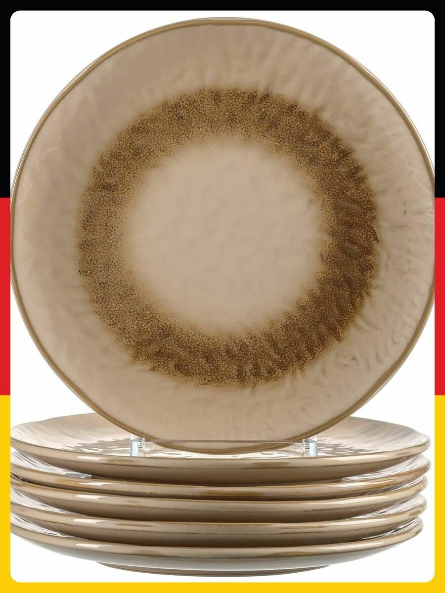 Набор тарелок Leonardo бежевый 225x225x20 мм