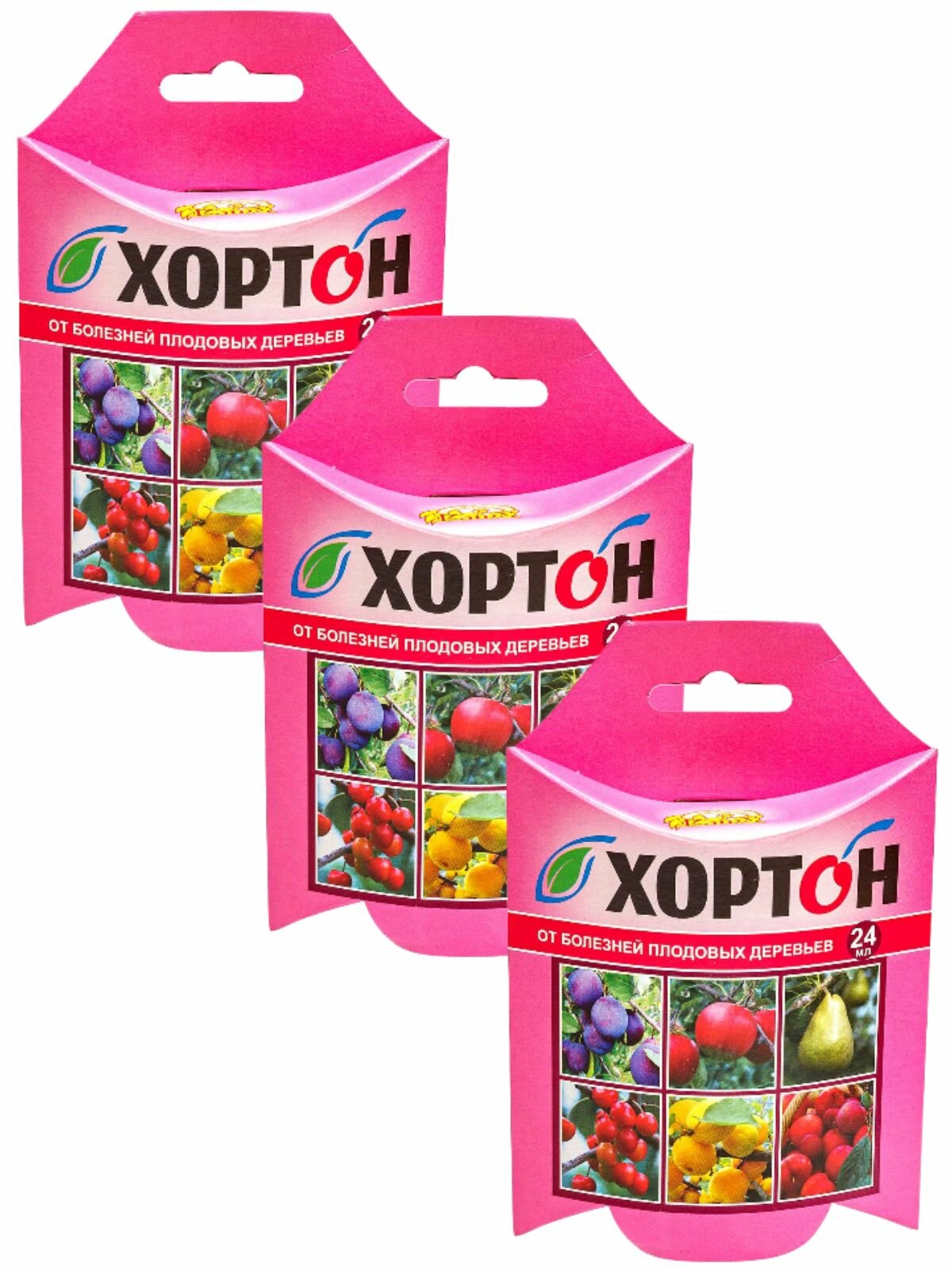 Фунгицид Хортон 24 мл средство от болезней плодовых деревьев, 3 шт