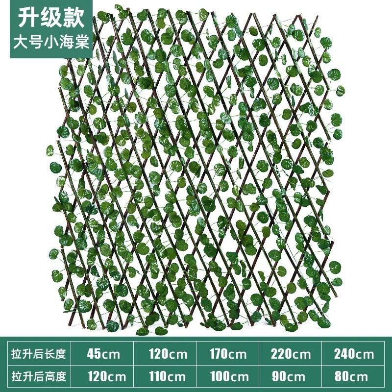 Телескопический забор "Имитация забора", для растений, 120 см