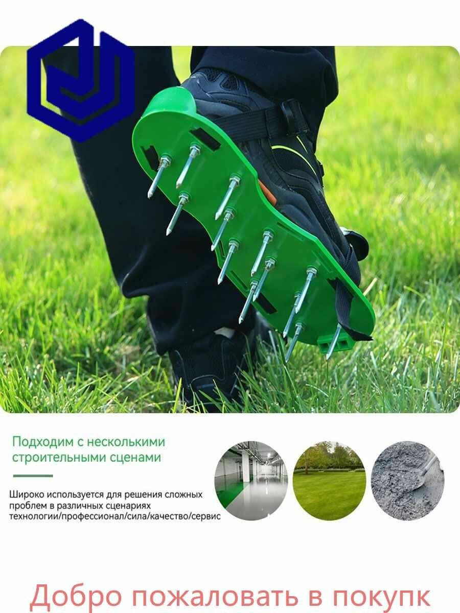 Шипы, сада аэратор для газона