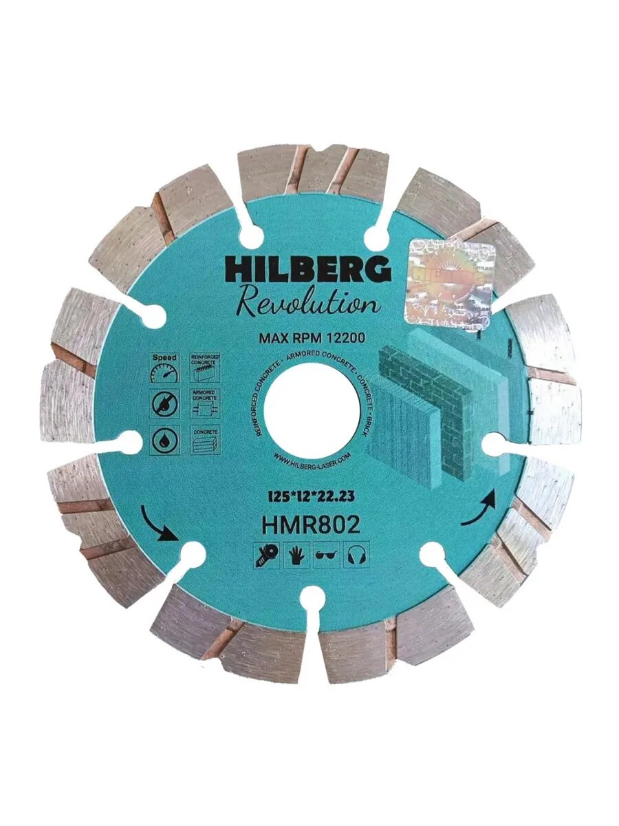 Сегментный алмазный диск по бетону 125x2,2x22,2 мм