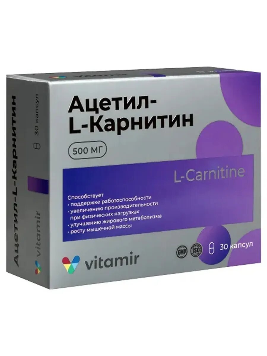 Ацетил-l-карнитин 30 капсул