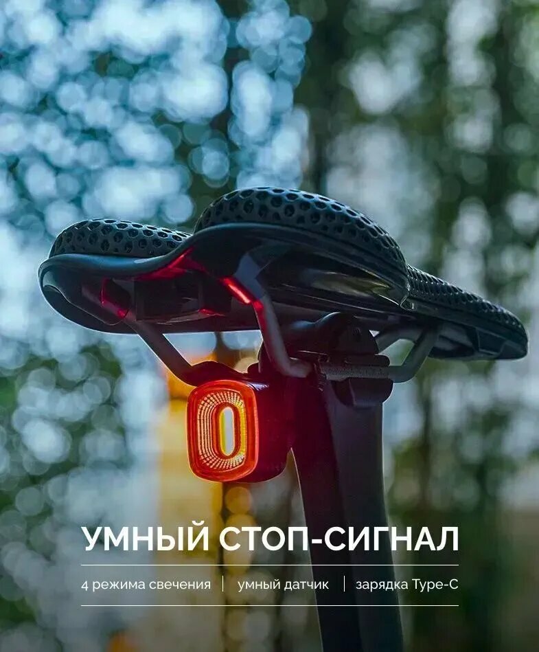 Фонарь ROCKBROS, задний, USB-зарядка, влагозащищенный, 4 режима, чёрный