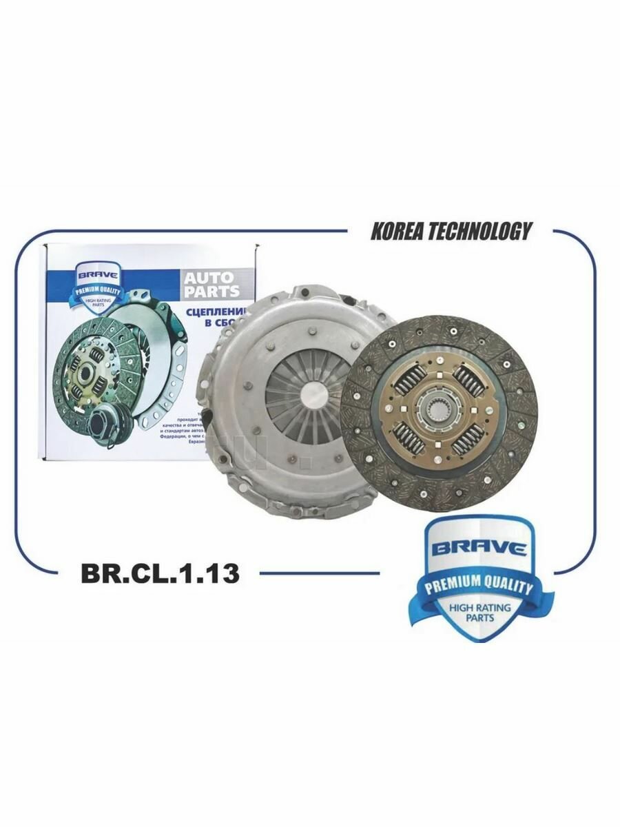 Сцепление в сборе BRAVE BRCL113 для а/м LADA Vesta, Xray