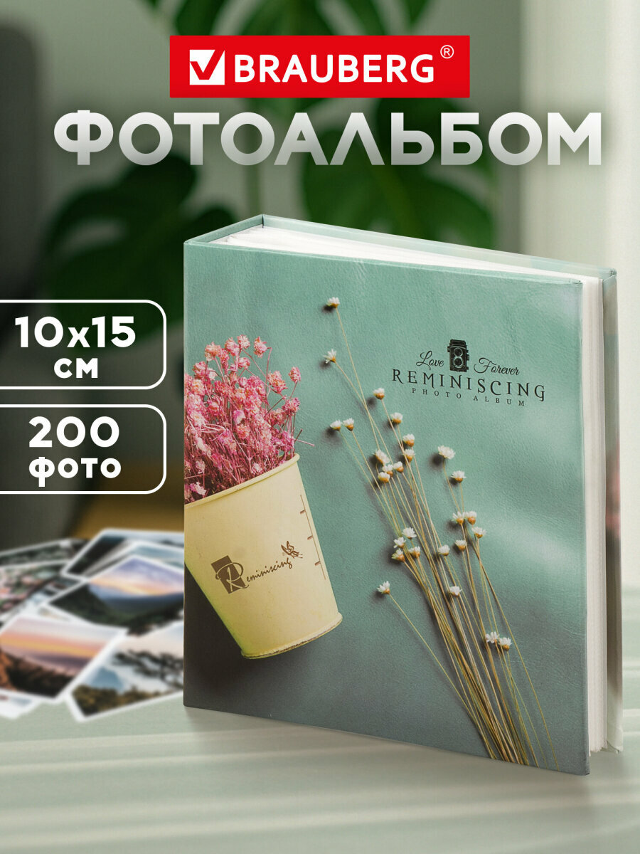 Фотоальбом BRAUBERG "На бирюзовом фоне" на 200 фото 10*15 см, твердая обложка, термосварка, 391166