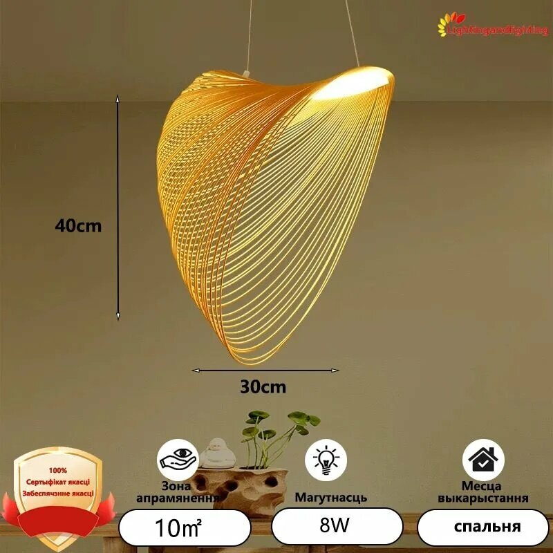 Деревянная потолочная люстра из бука со светодиодной лампой, 12Вт 3000K теплый свет, для гостиной и спальни, 3 режима