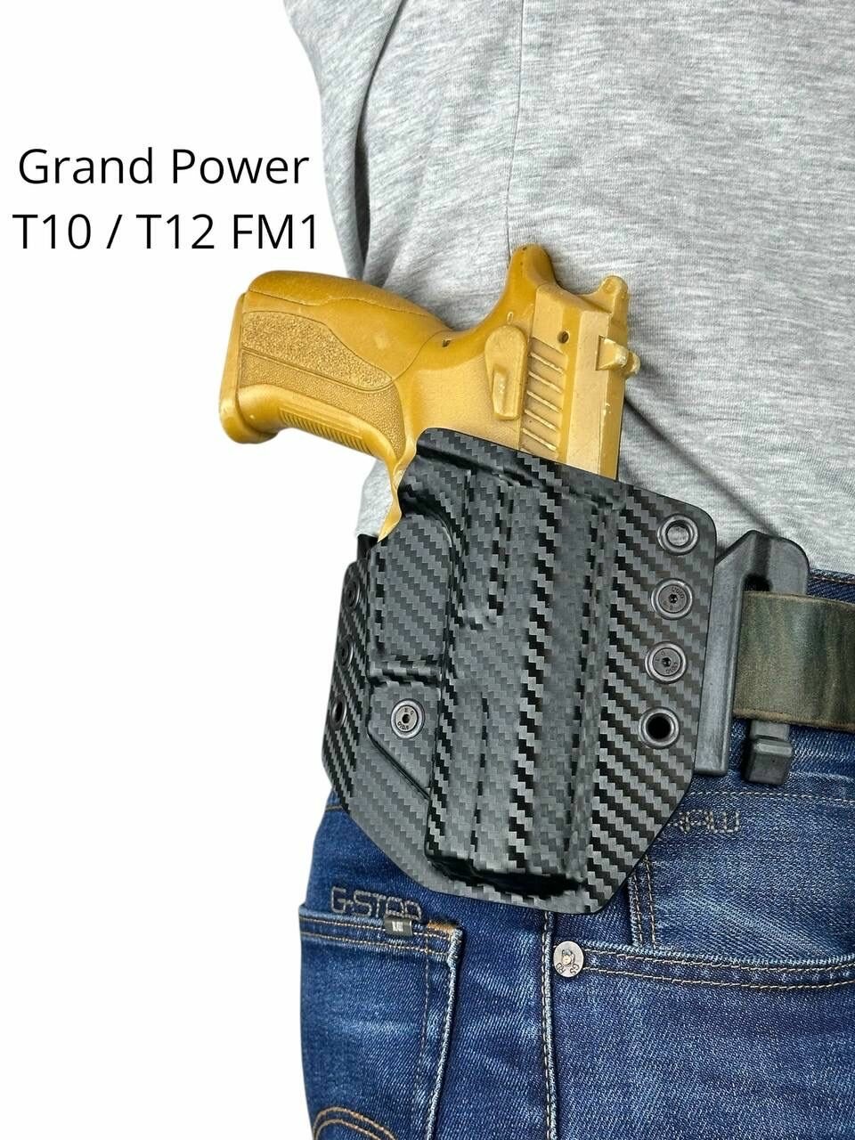 Классическая поясная кобура из кайдекса для пистолета Grand Power Т12 FM1 и Grand Power Т10
