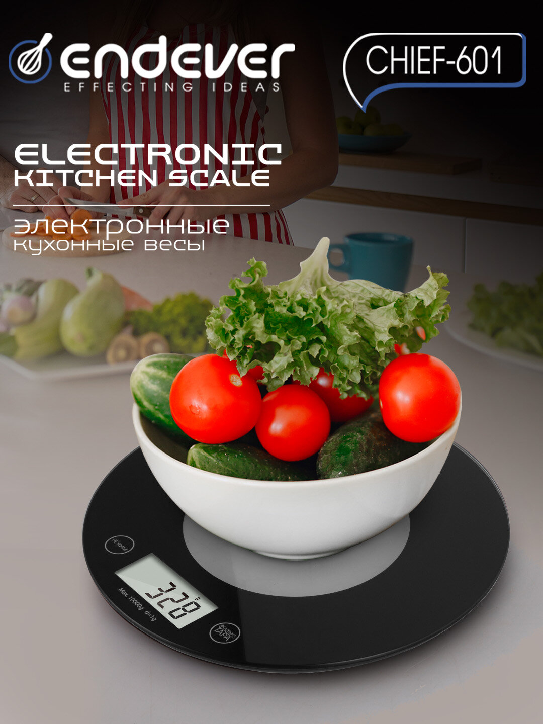 Кухонные весы ENDEVER Chief-601, электронные, 10кг, точность 1г, съемная чаша, черные