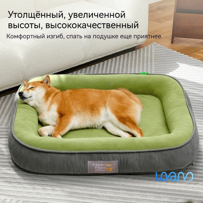 Лежанка для собак зимняя утепленная, со съемным чехлом мелких пород-06