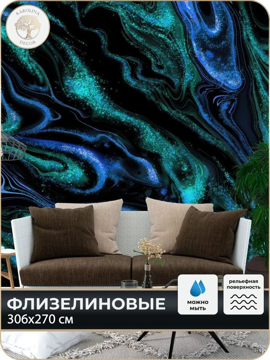 Фотообои Мрамор в детскую в спальню на кухню 300х270