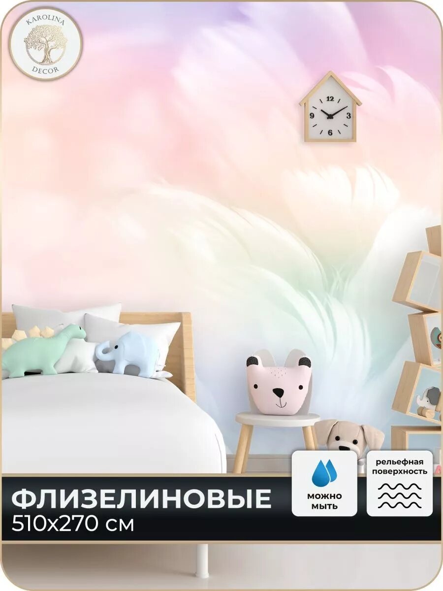 Фотообои Облака в детскую в спальню в зал 500х270