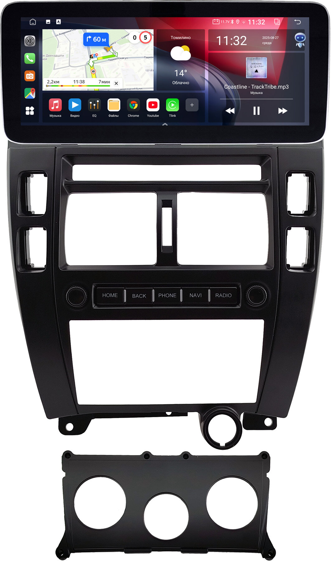 Штатная магнитола Hyundai Tucson 2004-2010 (черная) 12.3 дюйма Canbox GTR1232-0584 Android 10 (CarPlay, 4/64, DSP, QLed) Mercedes Style