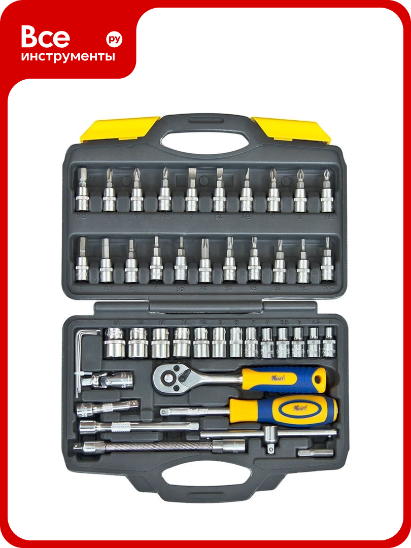 Набор инструмента 1/4 Dr 46 предметов пластиковый кейс+блистер KRAFT KT 700618