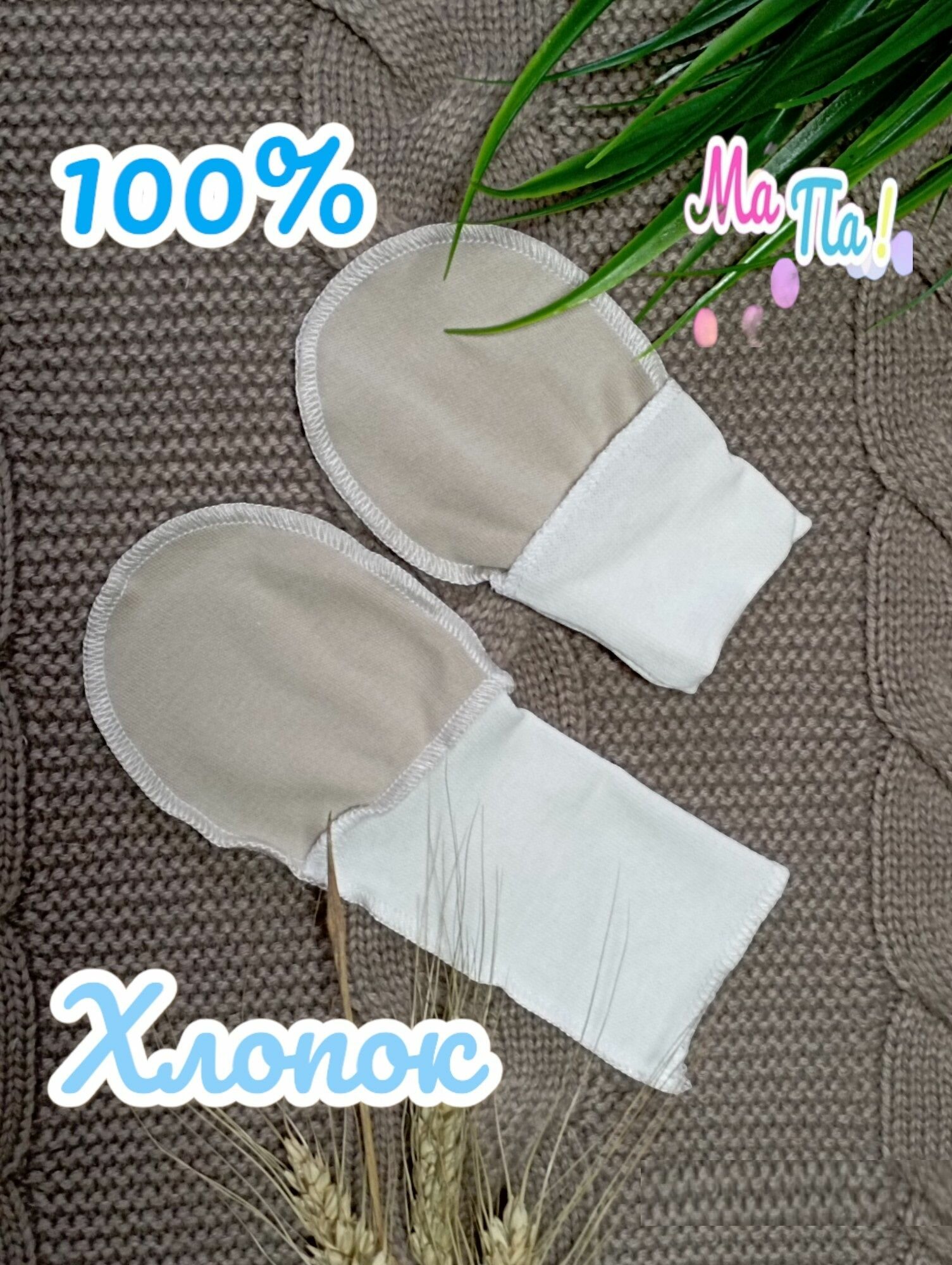 Комплект одежды