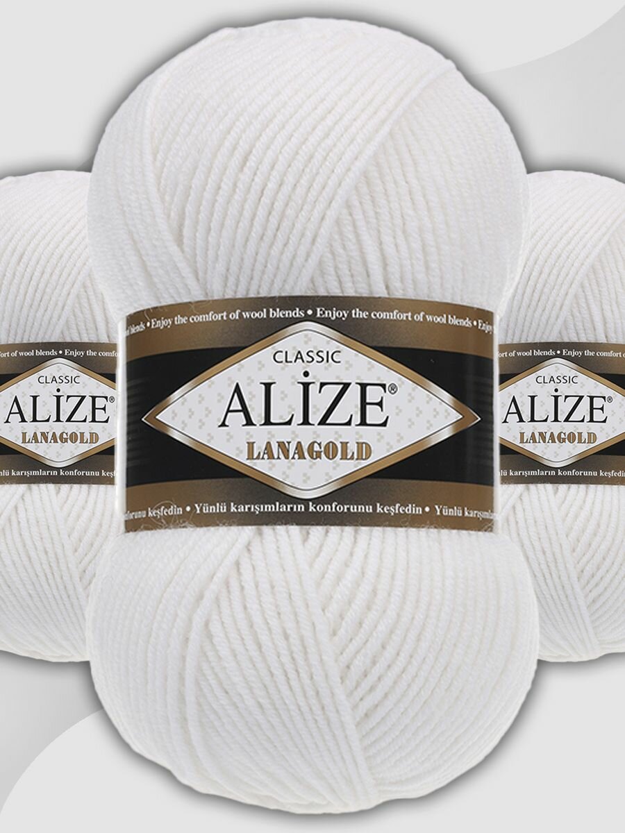 Пряжа для вязания Alize Lanagold цвет 55 белый, 100 г / 240 м, 3 мотка